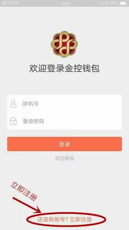 金控钱包app官方下载图标