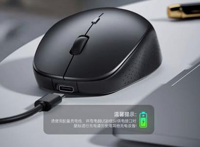 鼠标充电是什么样的状态图标