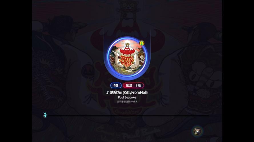 节奏大师第四关歌曲图标