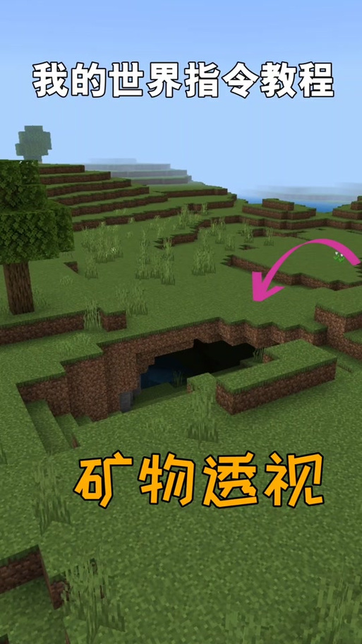 拔刀剑指令图标