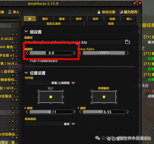 wa字符串网站图标
