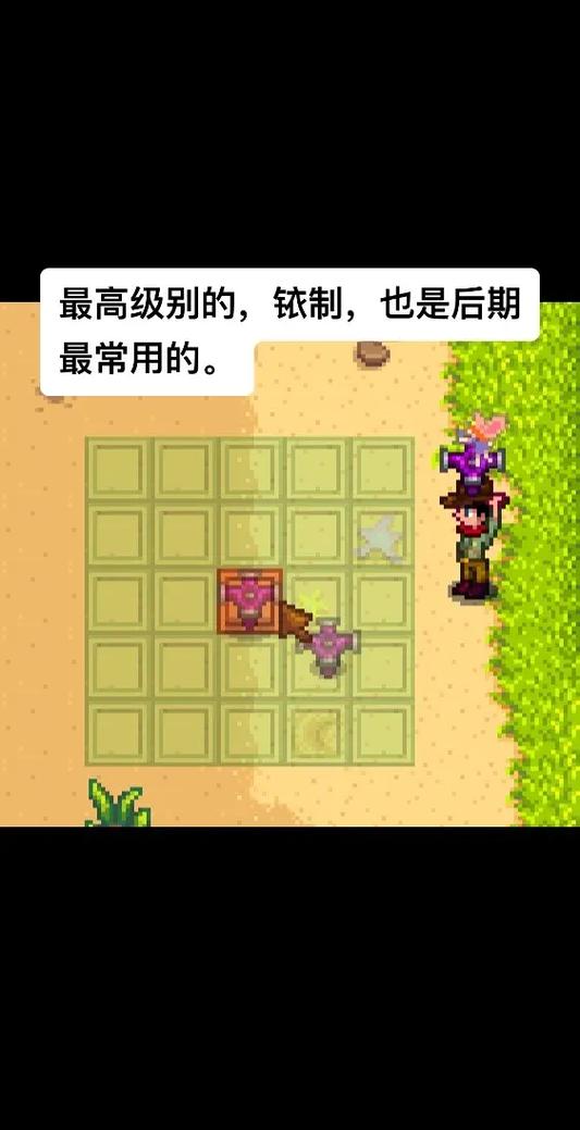 星露谷铱制洒水器代码截图
