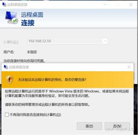 麒麟系统装不了图标