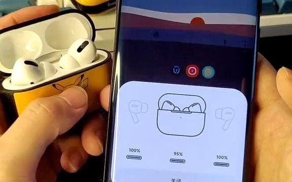 锁屏状态下airpods弹窗吗截图