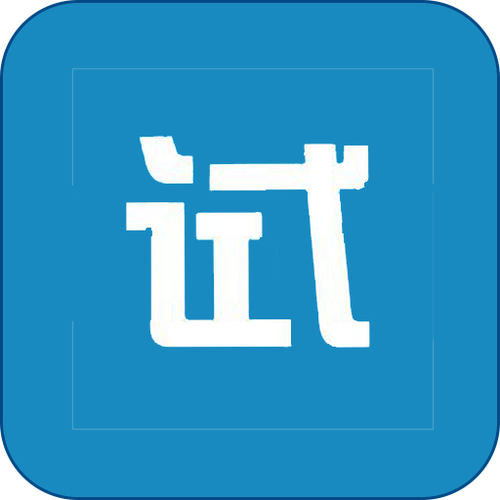 应用试客app 官方版图标
