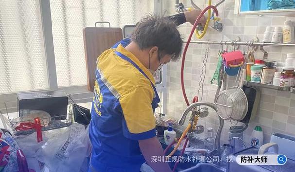 卫生间漏水维修师傅图标