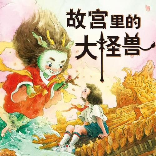 喜马拉雅故事免费听图标