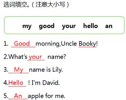 mygood翻译中文截图