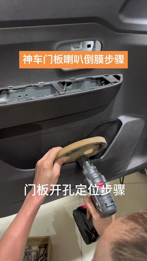 喇叭边更换视频教程图标