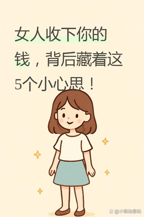 戒备心啥意思截图