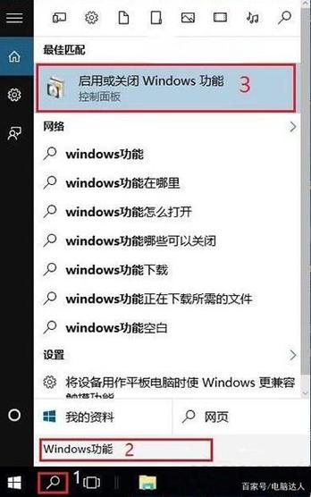 笔记本玩穿越火线卡顿怎么解决图标
