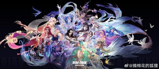 貂蝉和关羽的爱情七件事图标