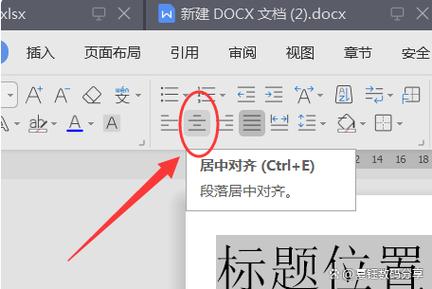 电脑屏幕居中了怎么调截图