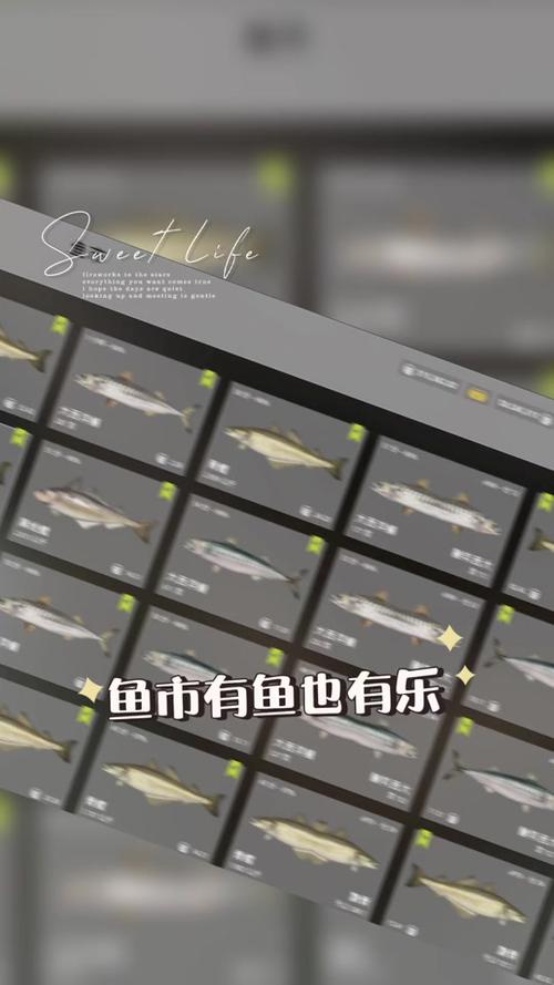 俄罗斯钓鱼4鱼怎么卖掉图标