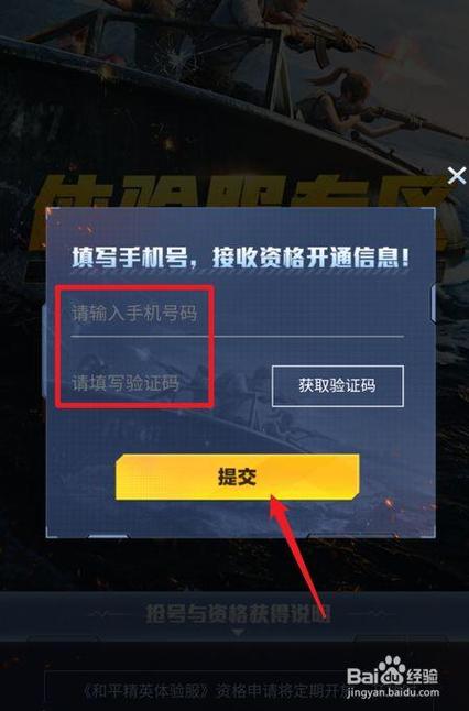 第五人格手机号登录图标