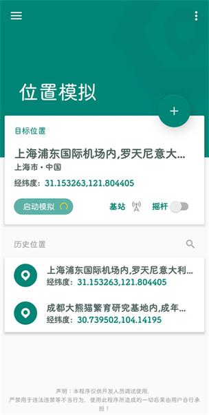 手机被拉黑如何定位对方图标