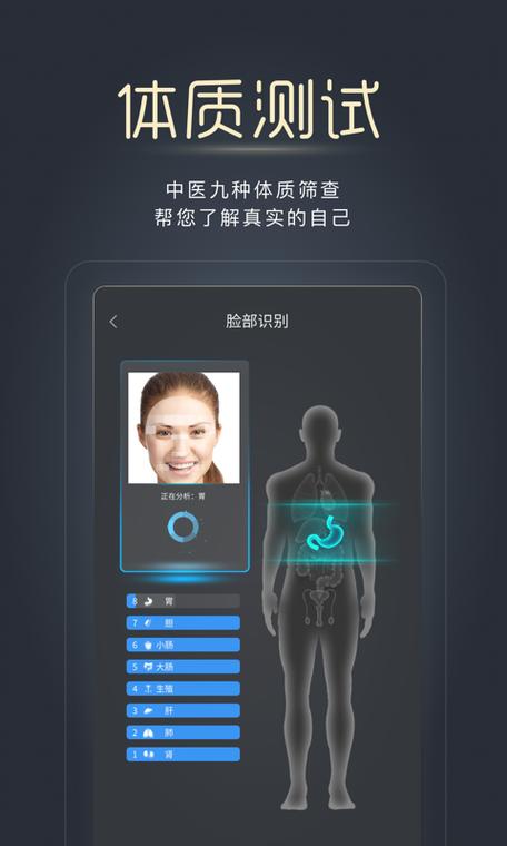 经脉宝app下载图标