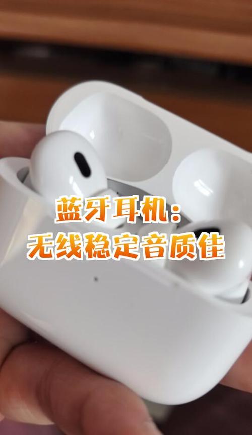 蓝牙耳机播放音乐卡顿