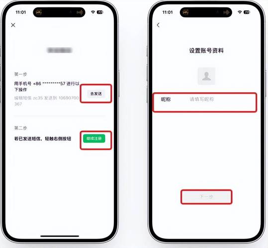 vivo怎么换绑身份证图标