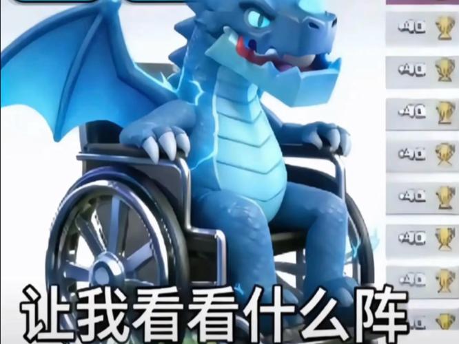 部落冲突雷龙解锁条件图标