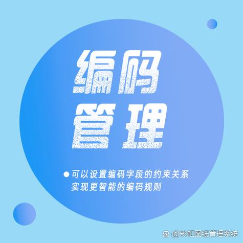 企业不存在或无需下发的状态截图