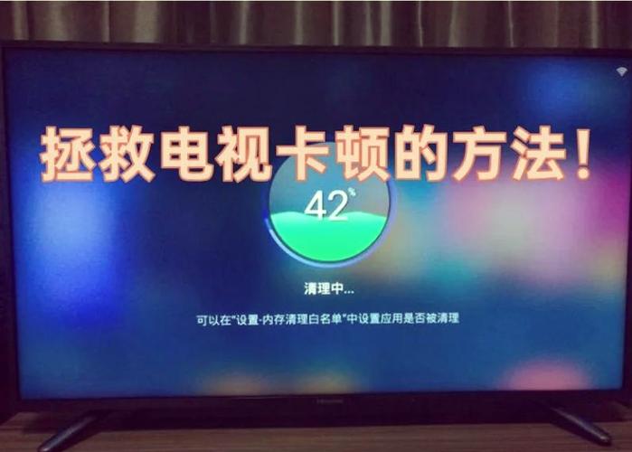 移动网络电视卡顿怎样处理图标