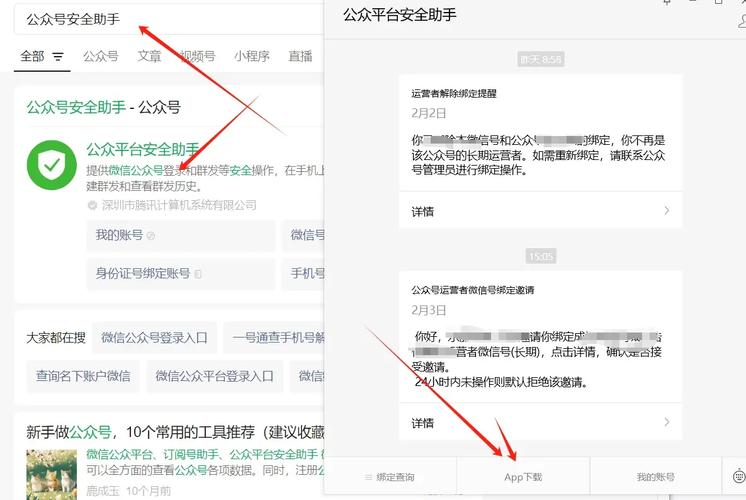 头条发布的内容已删除怎么还能看到图标