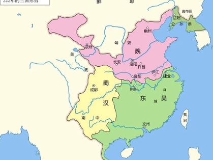 三国三足鼎立图标