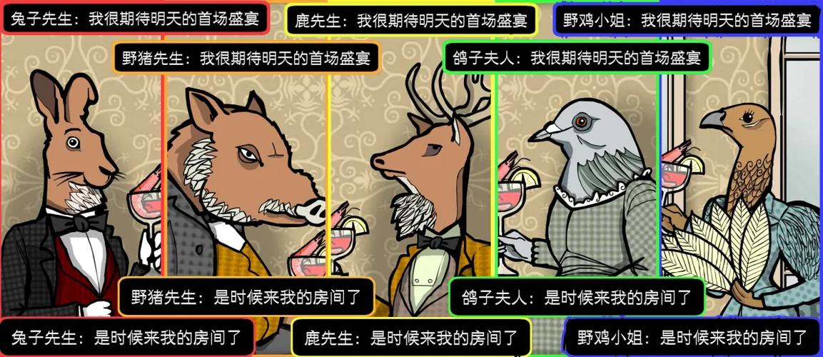 锈湖旅馆图文攻略图标