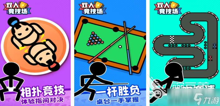 qq小程序有啥好玩的双人游戏图标