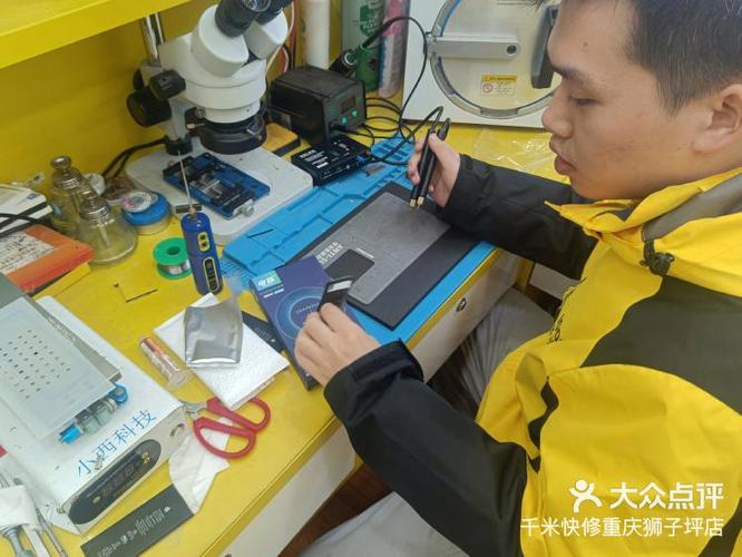 手机换过电池算维修吗图标