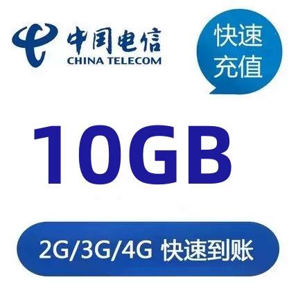 中国电信流量包图标