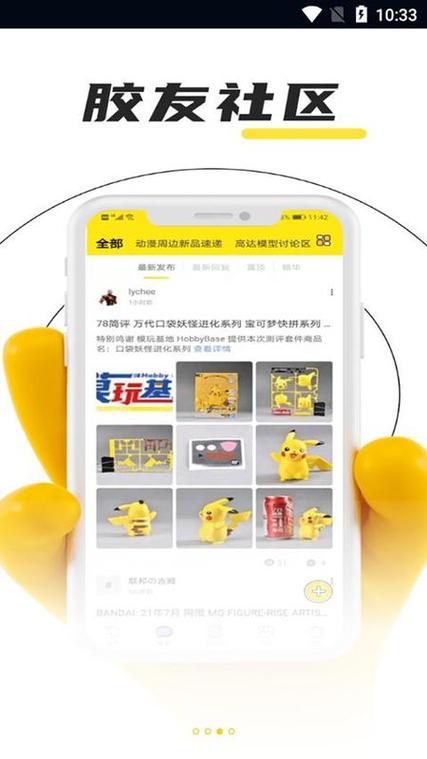 78动漫app预约功能图标