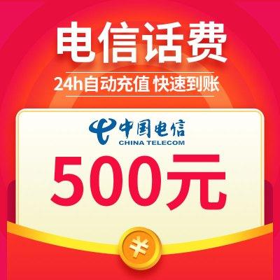 往空号里充了话费怎么办图标