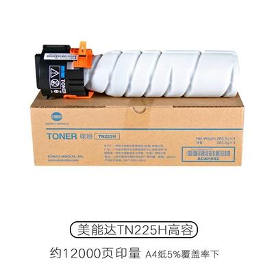 美能达225i粉盒型号图标