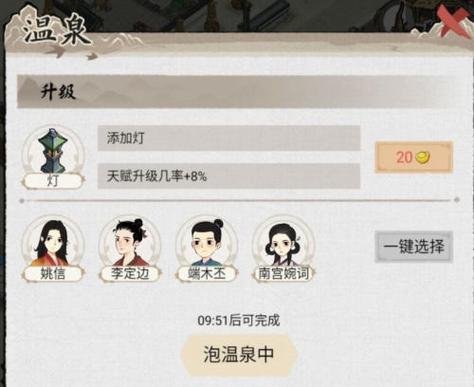 水乡芳华录不减反增