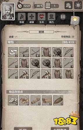 十大耐玩手机生存游戏图标