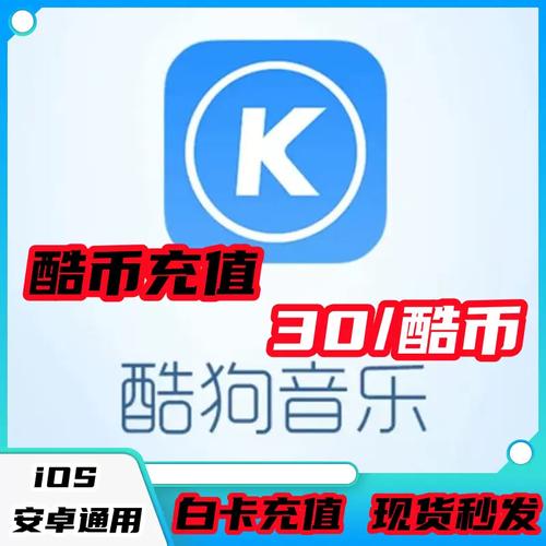 免费赚酷狗酷币