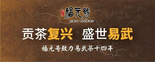 红色倒福图片图标