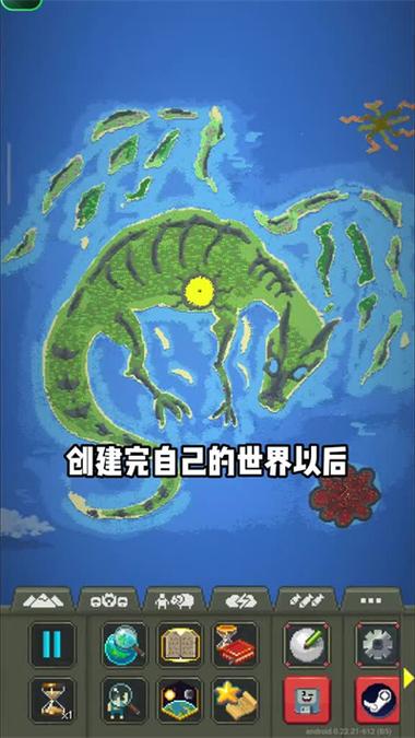 世界盒子破解版自带模组图标