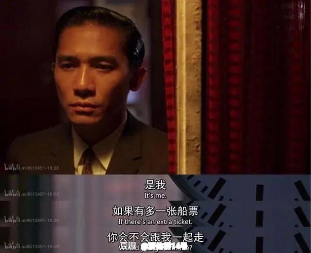 一张船票电影截图