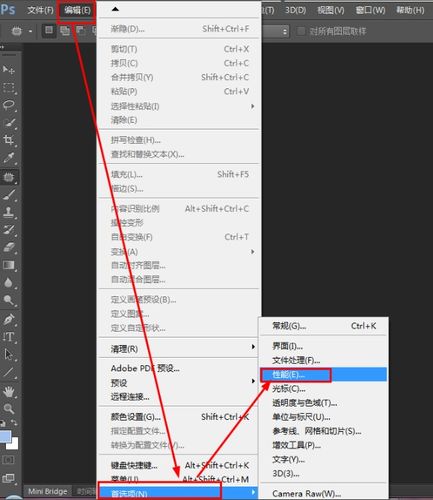 ps内存不足解决方法图标