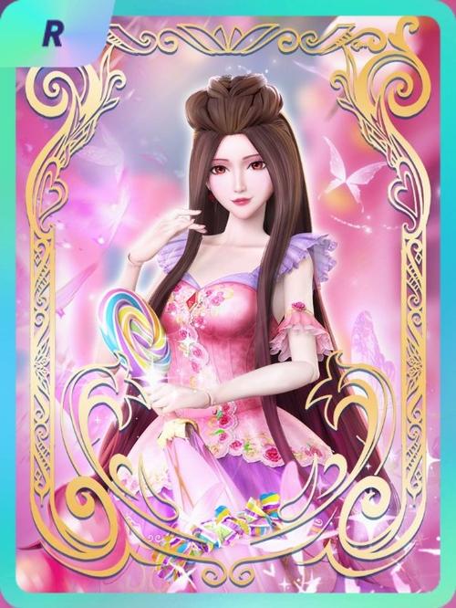 叶罗丽新版茉莉图标