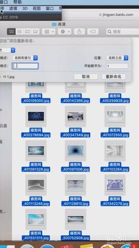 如何让命名显示在图片上图标