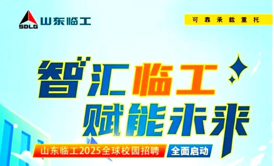 白云区兼职临时工招聘图标