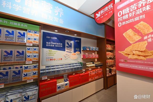 糖友食品专营店截图