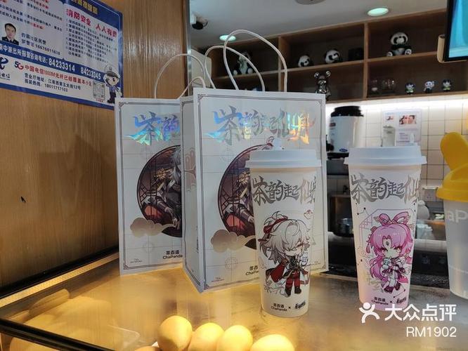 我的奶茶店红包版下载图标