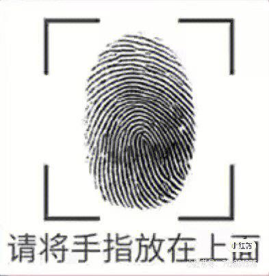 整人表情包图标