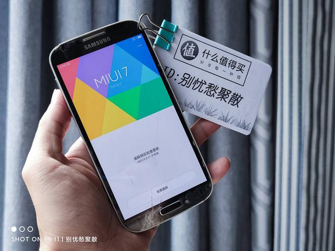 三星管家图标
