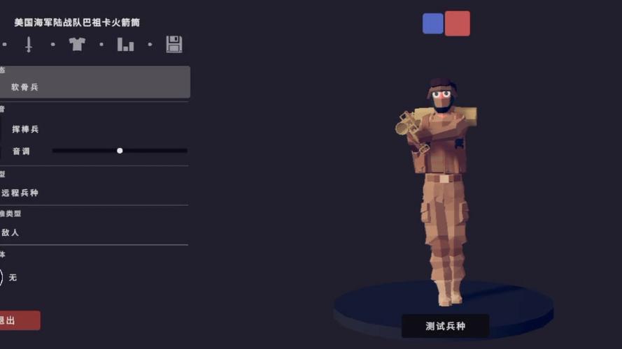 全面战争模拟器全部兵种图标